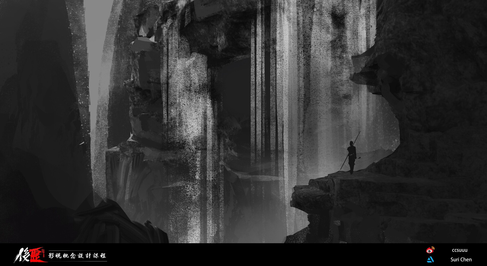 Junling concept art workshop - 3期学员概念图作品-程琛苏