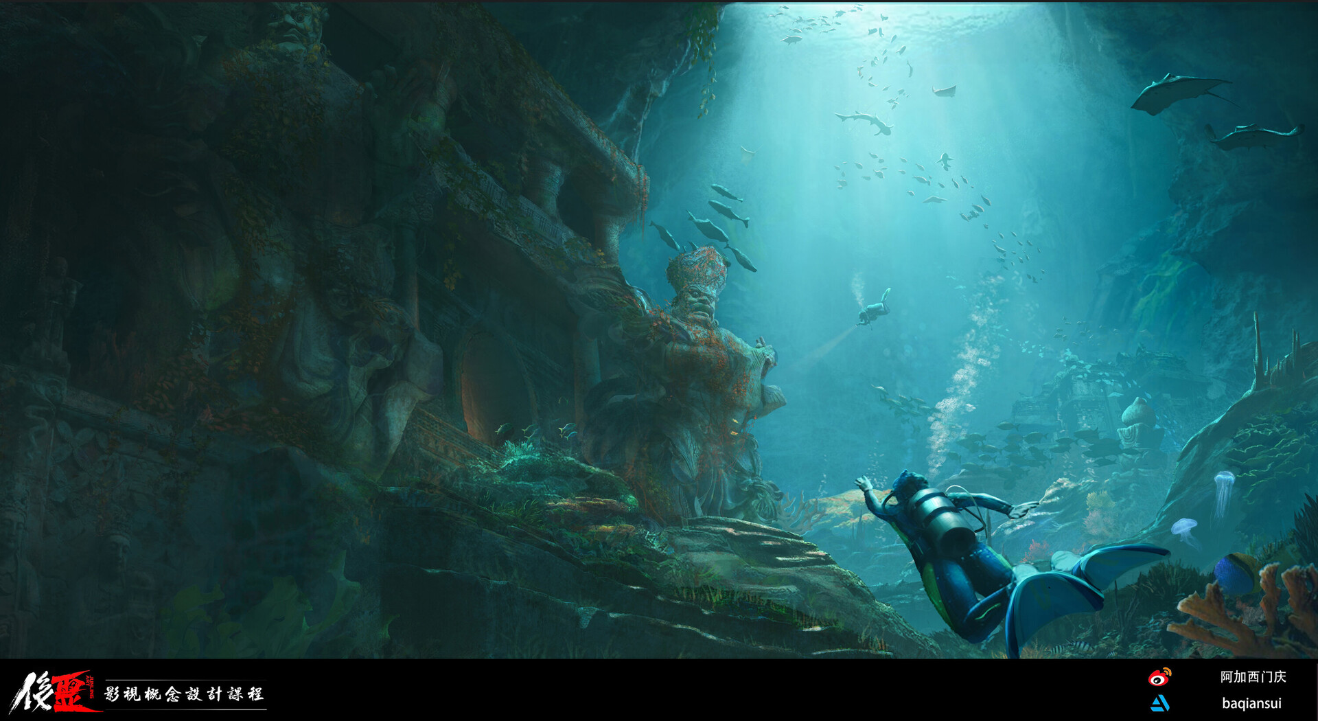 Junling concept art workshop - 3期学员概念图作品-赵瑞