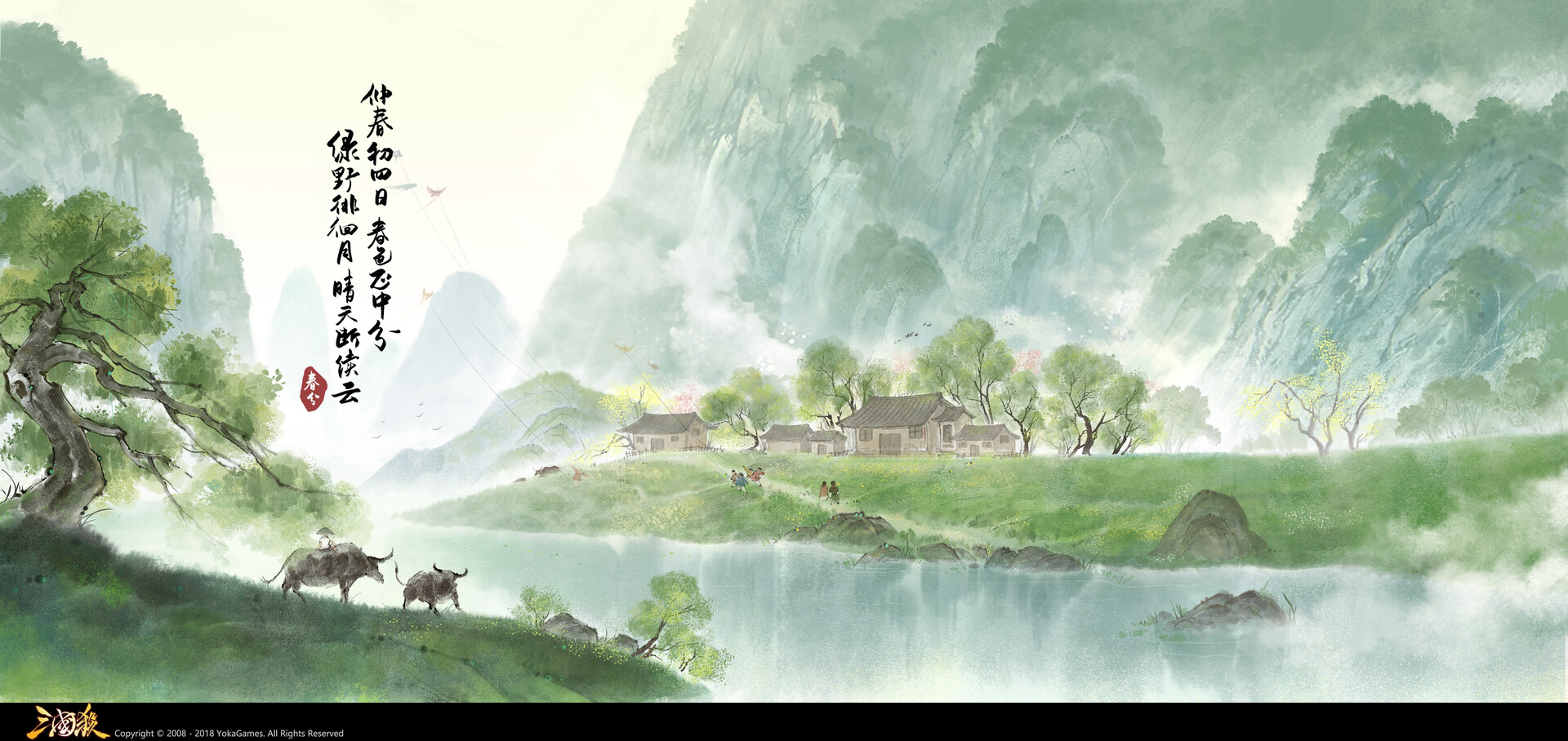 xiaoyu-chunfen.jpg?1672320033 (440 KB,1920*908)-花瓣网