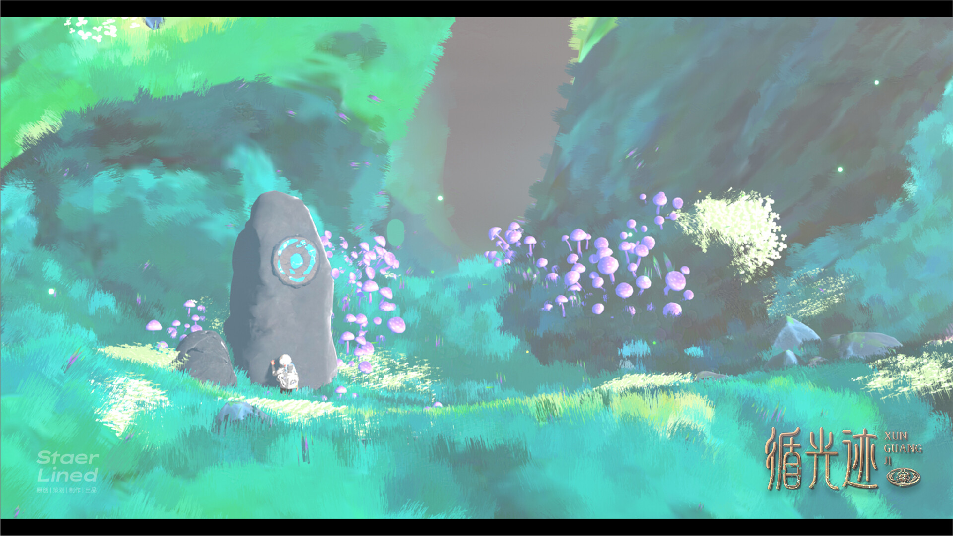 Animated Trail Marks