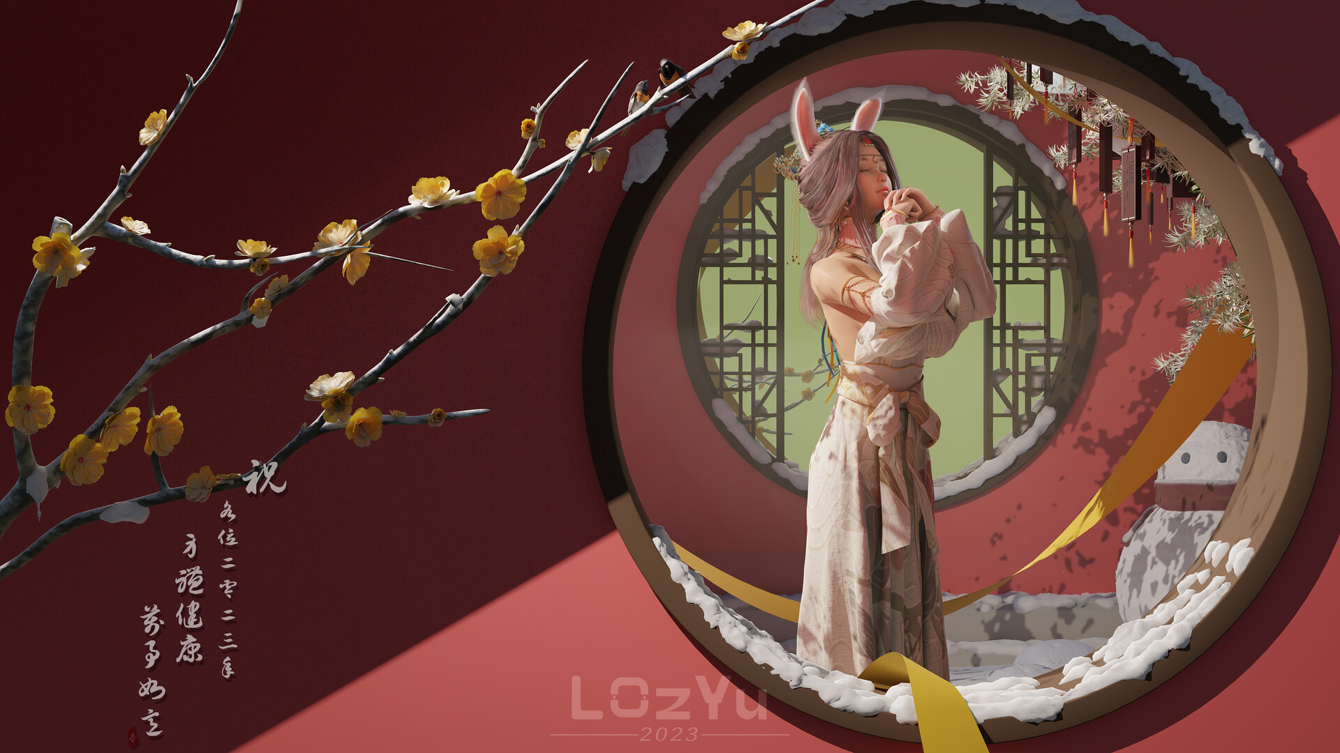 ArtStation - 2023元旦贺图