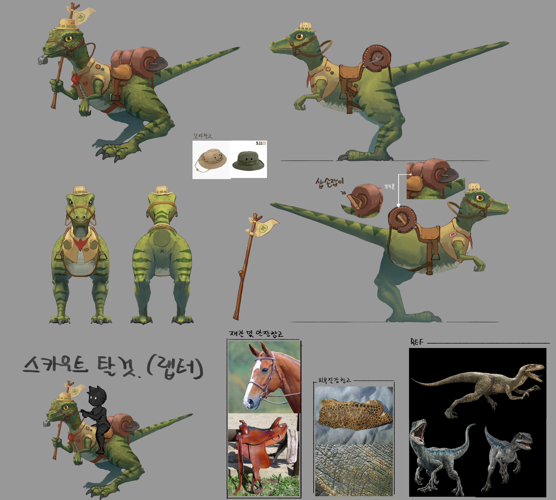 ArtStation - WoD (World of Dragon Nest)