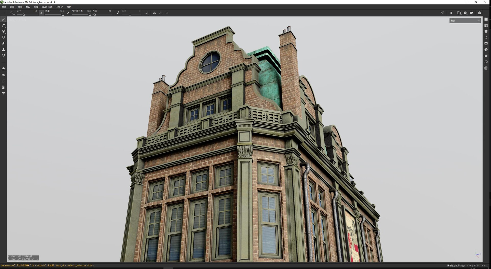 ArtStation - The Roebuck