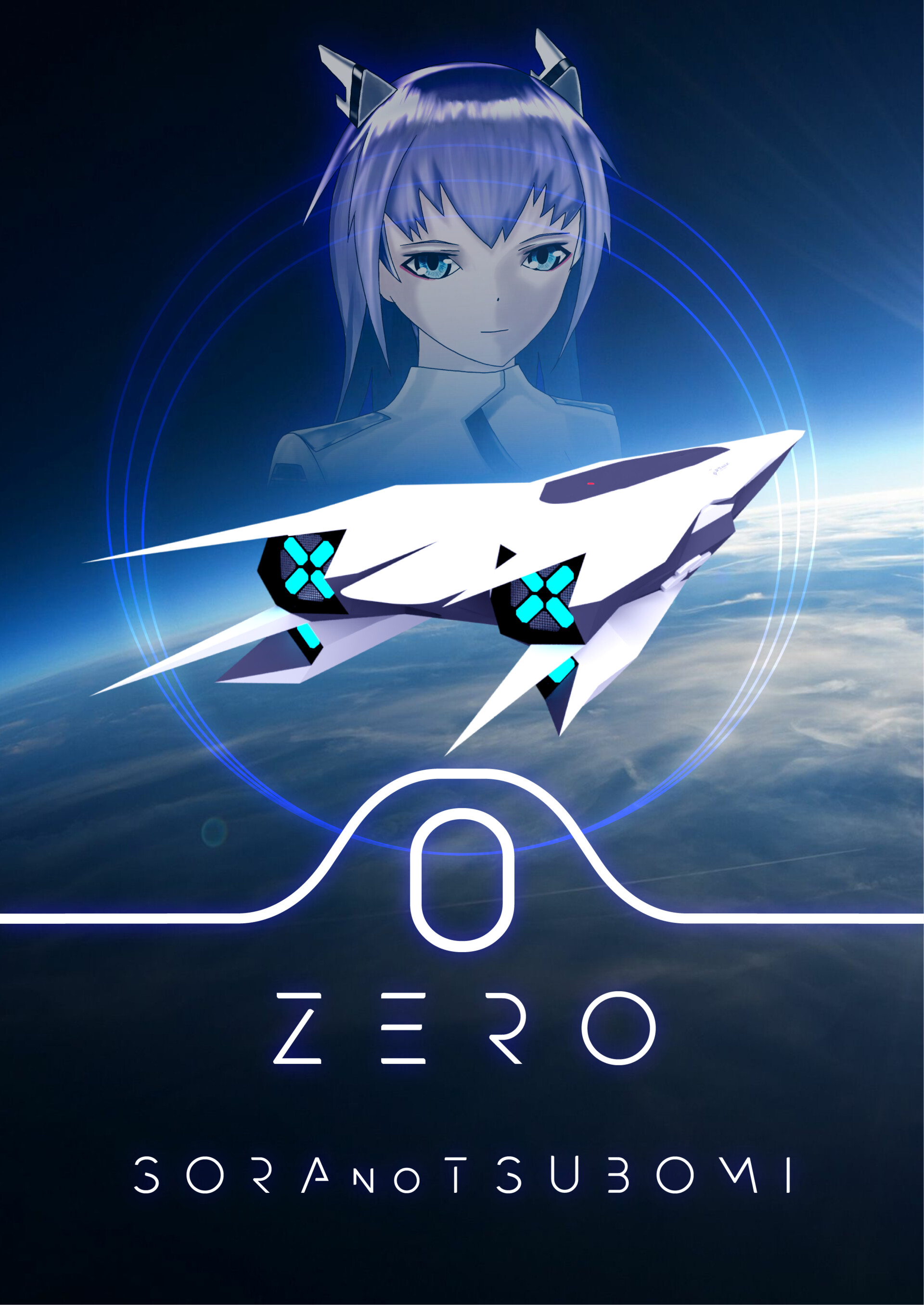 ArtStation - Sci-fi Original Manga "SORA no TSUBOMI ZERO" All pages