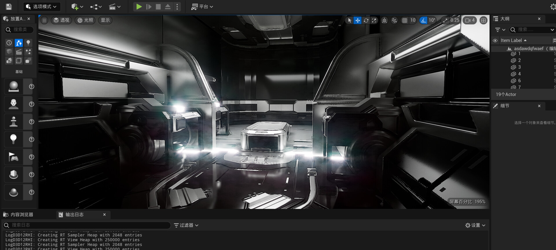 ArtStation - ue5 scifi corridor