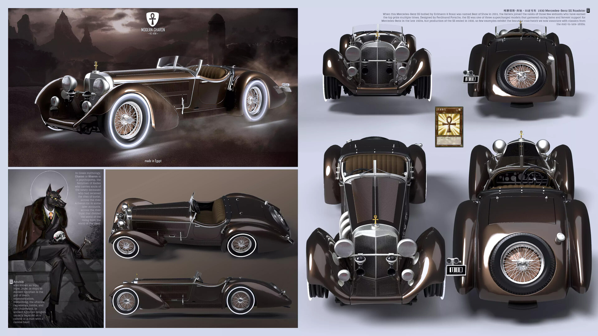 ArtStation - Modern Charon ( Vehicle I )