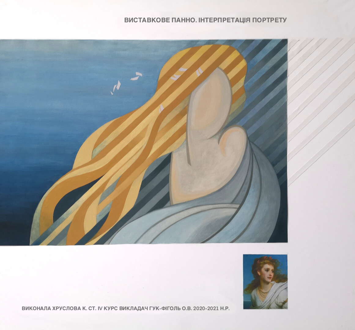 ArtStation - Composition and stylization studies