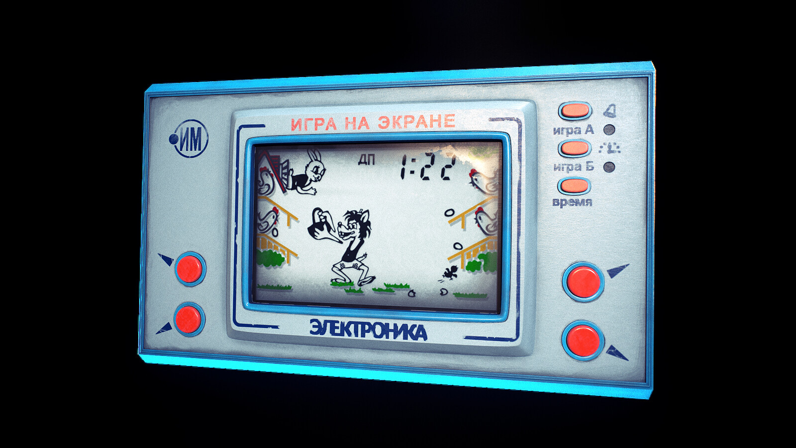 Ilya Safonov - USSR "Game on the screen, Electronics"