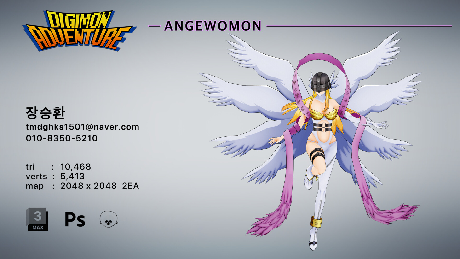angewomon evolution tri