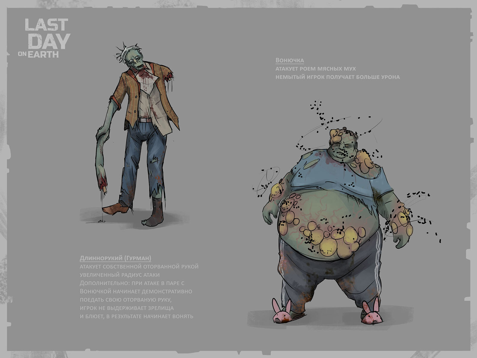 how to draw last day on earth