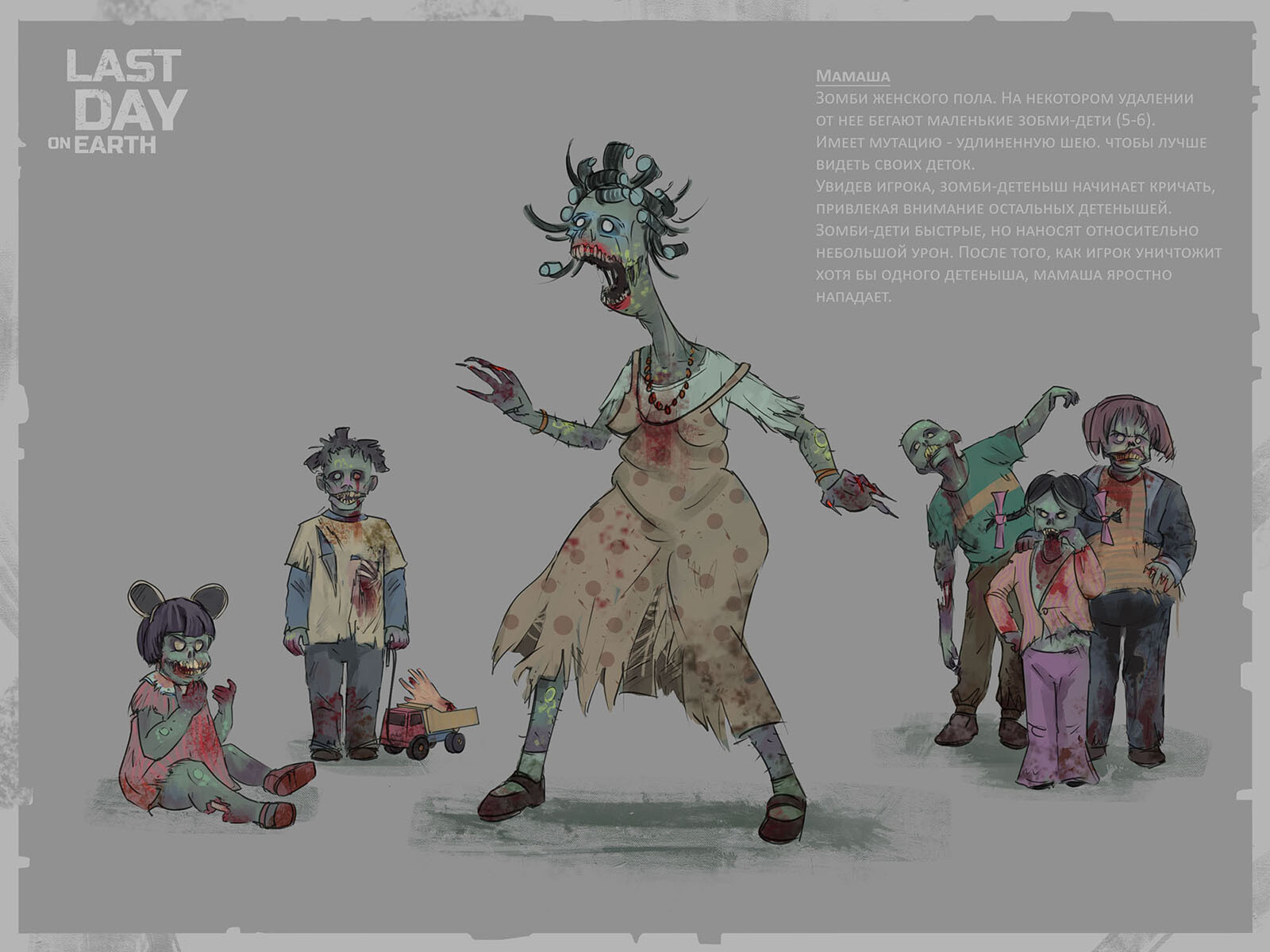 how to draw last day on earth