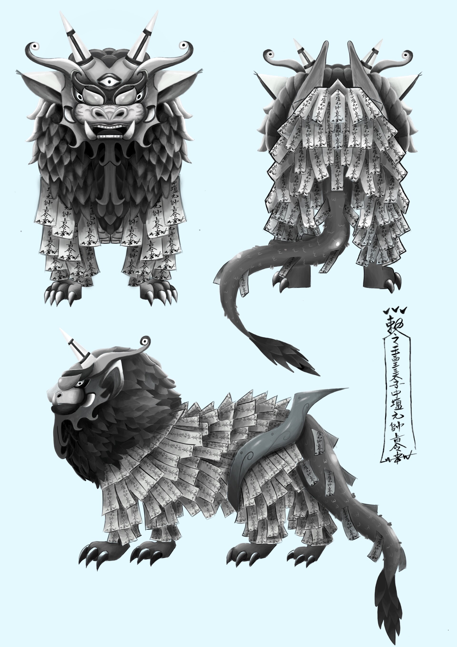 ArtStation - Yearling monster concept