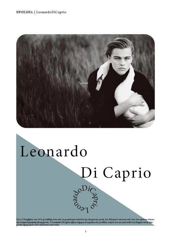 ArtStation - Leonardo Di Caprio_magazine