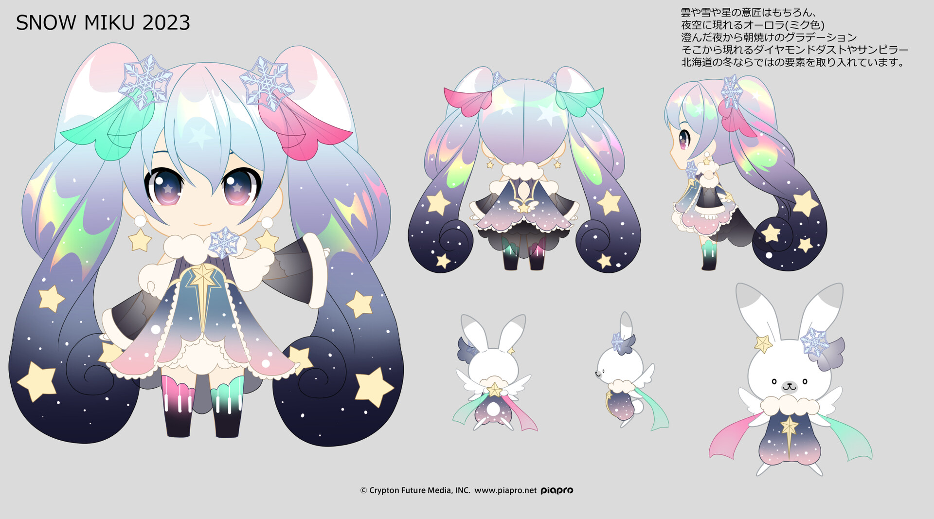 ArtStation - My design “Snow Miku 2023”