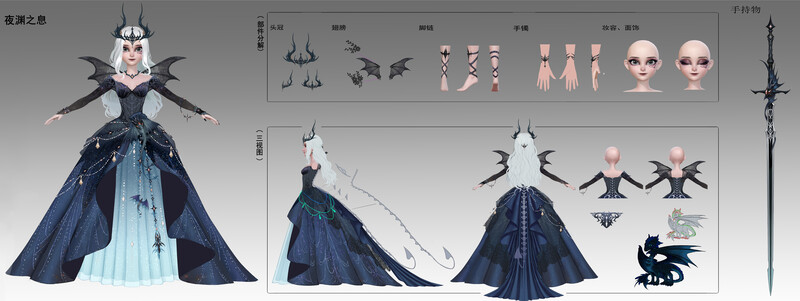 ArtStation - yingxin