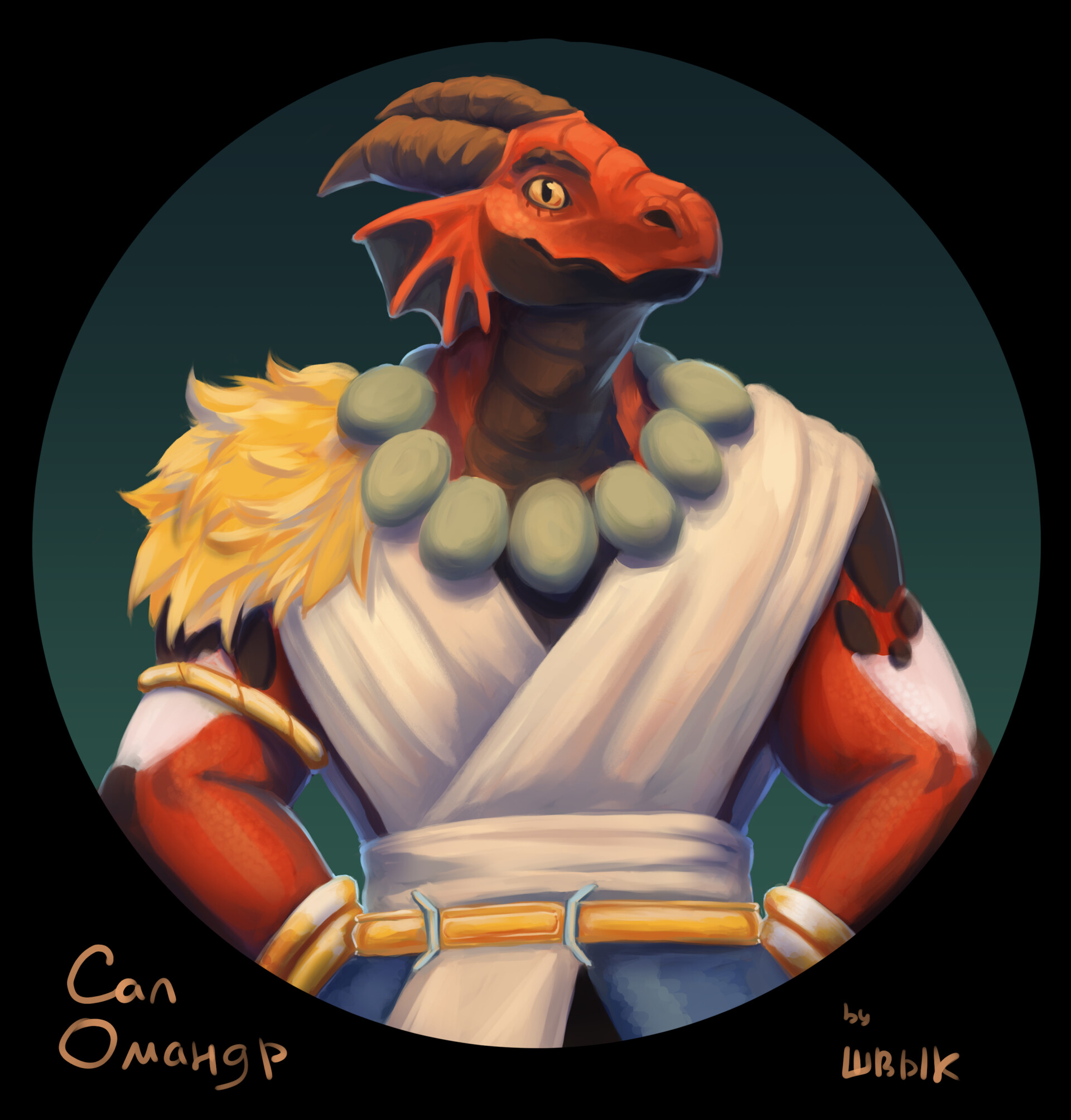 ArtStation - Draconide icon