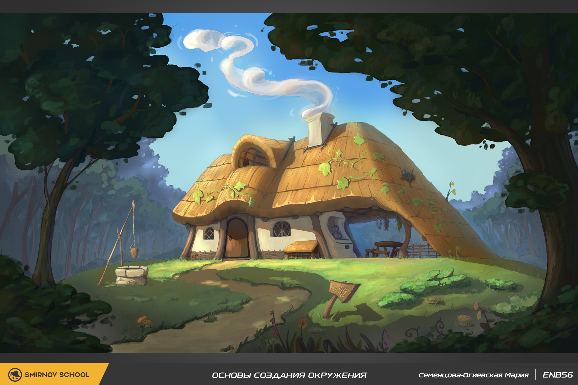 ArtStation - Forester's House