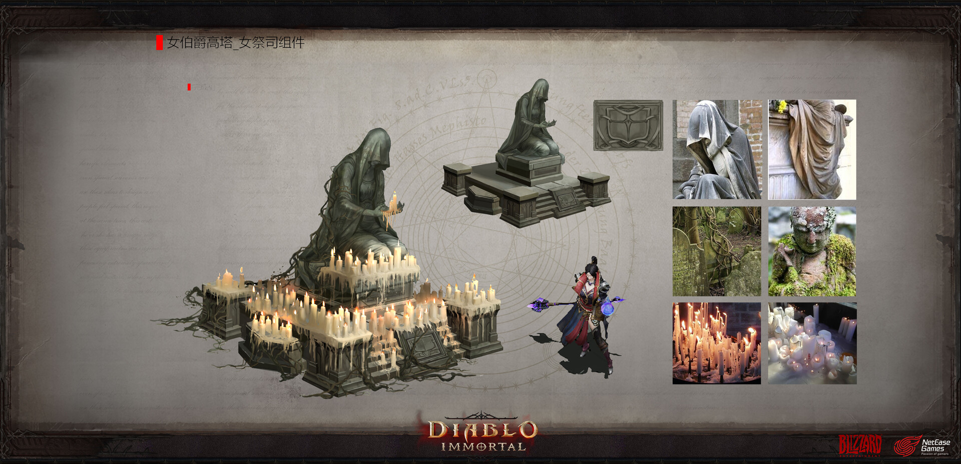 Share Creators - 【 Share Creators 】Diablo Immortal|NetEase Games ...