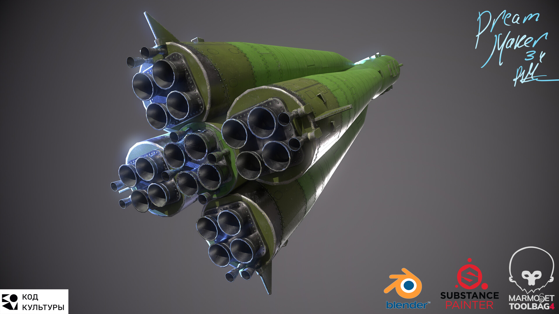 Ilya Honin - R-7 Rocket