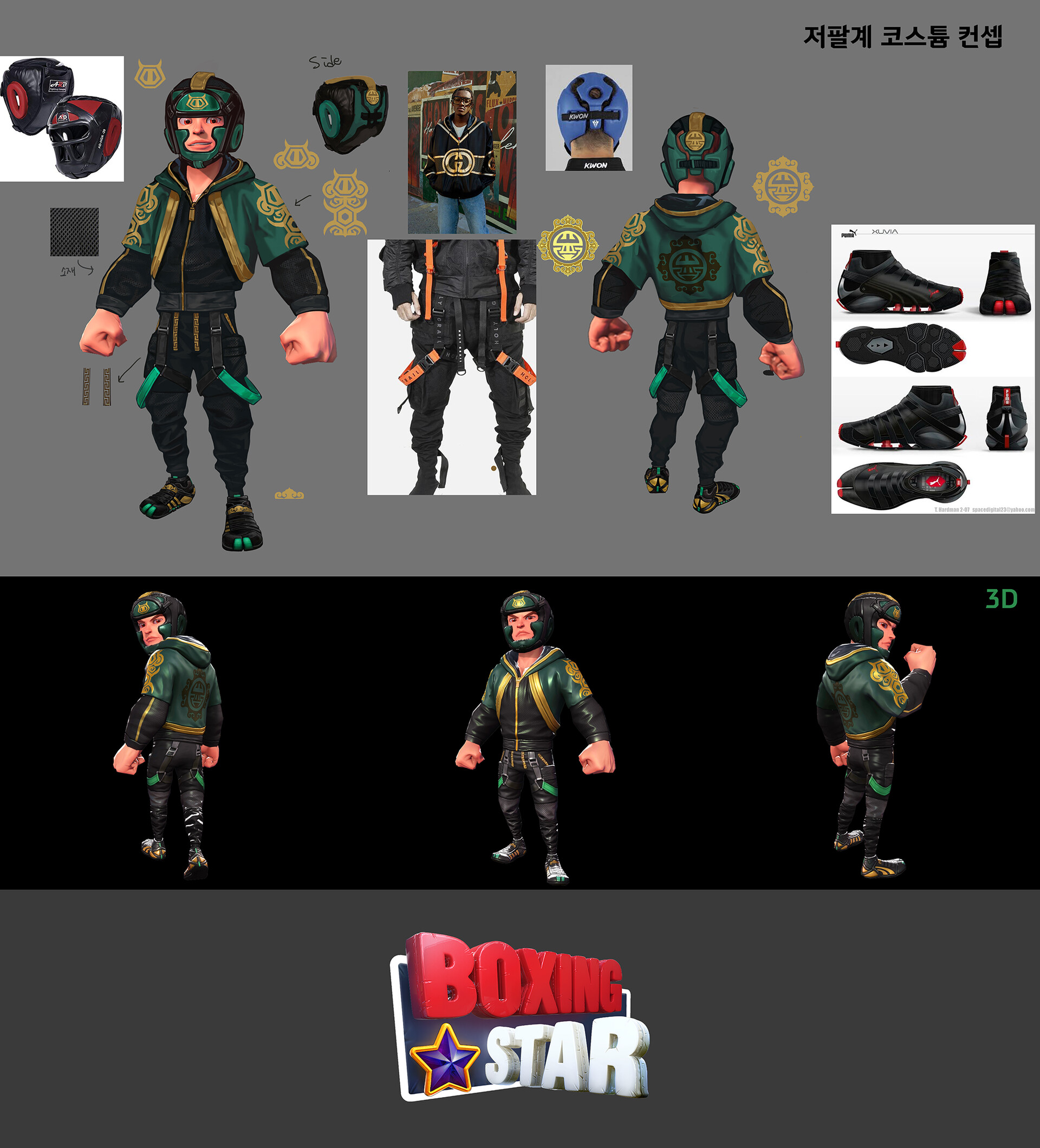 ArtStation - BOXING STAR ARTWORK