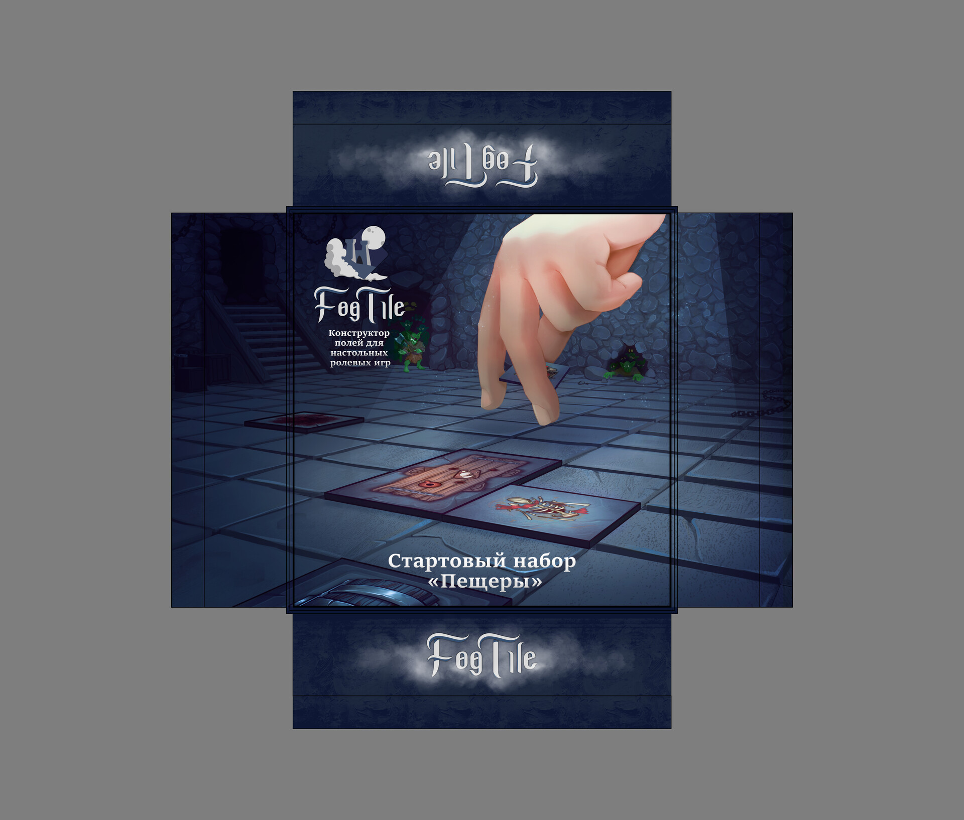 Egor Borisenko - FogTile Box Mocap