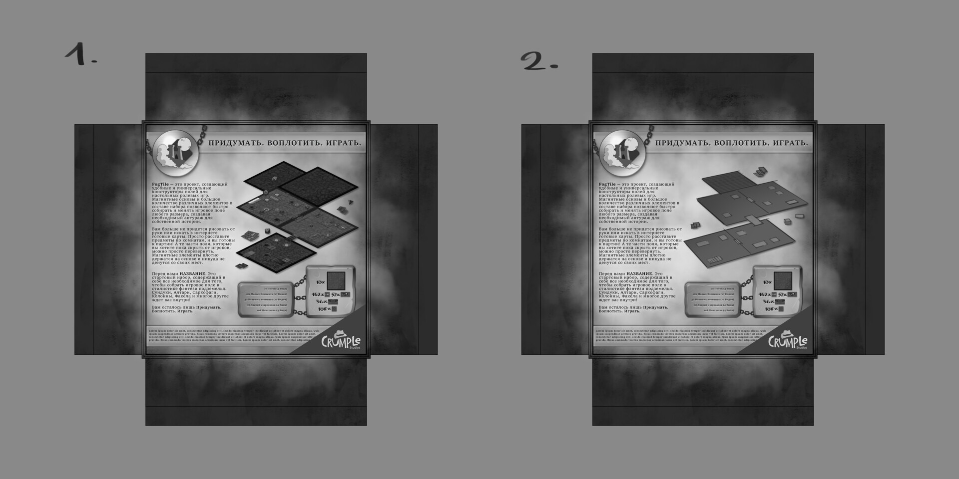 Egor Borisenko - FogTile Box Mocap