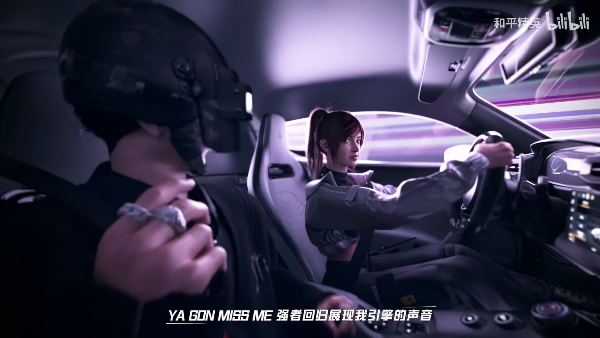 Dylan Lu - Maserati x PUBGM (CN) Commercial 2023