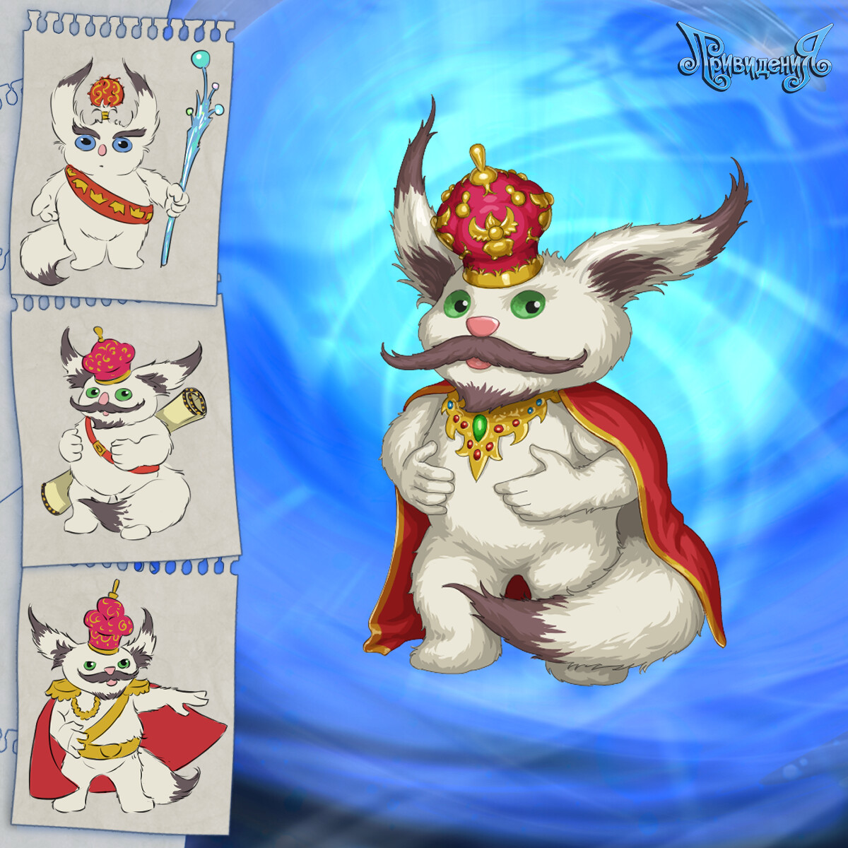 ArtStation - Moops King