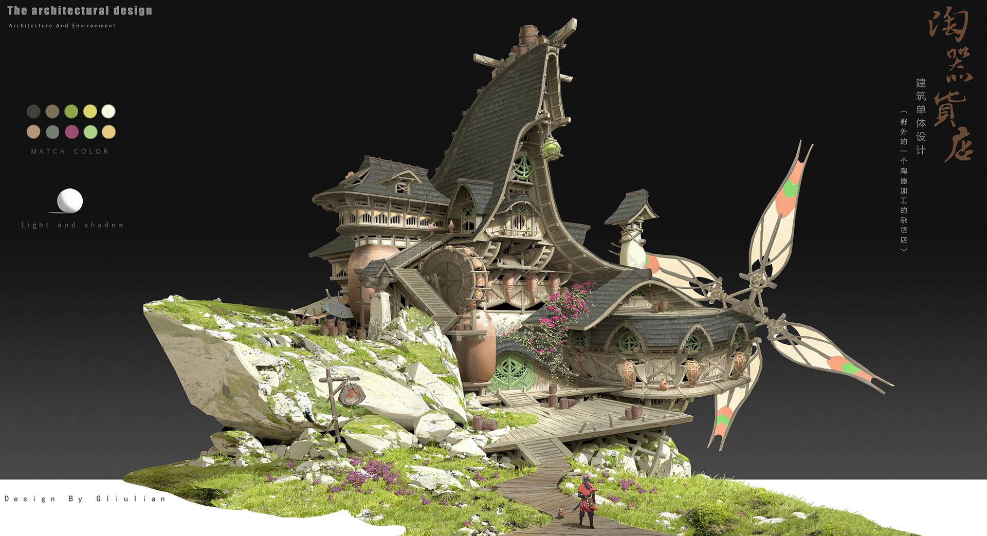 g-liulian-ffff-ddddd.jpg (1920×1043)-花瓣网