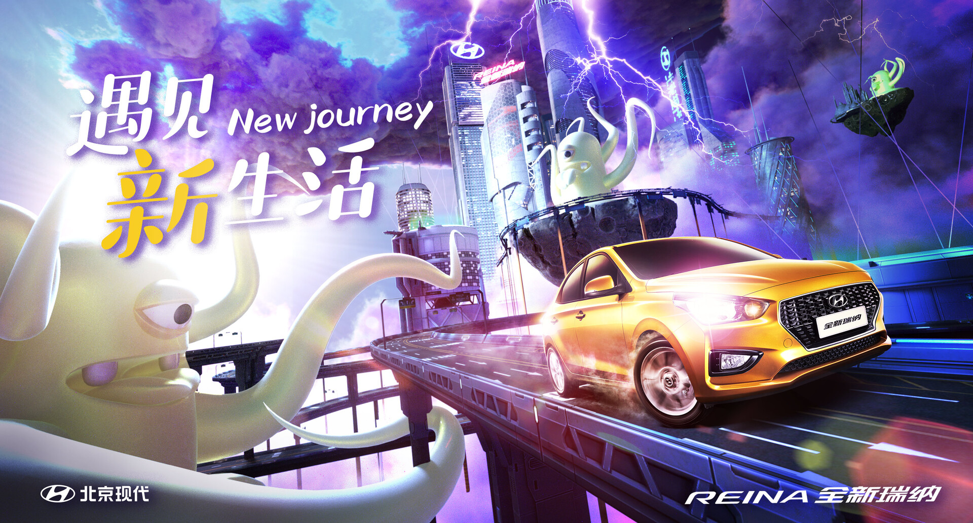 ArtStation - Hyundai Car visual