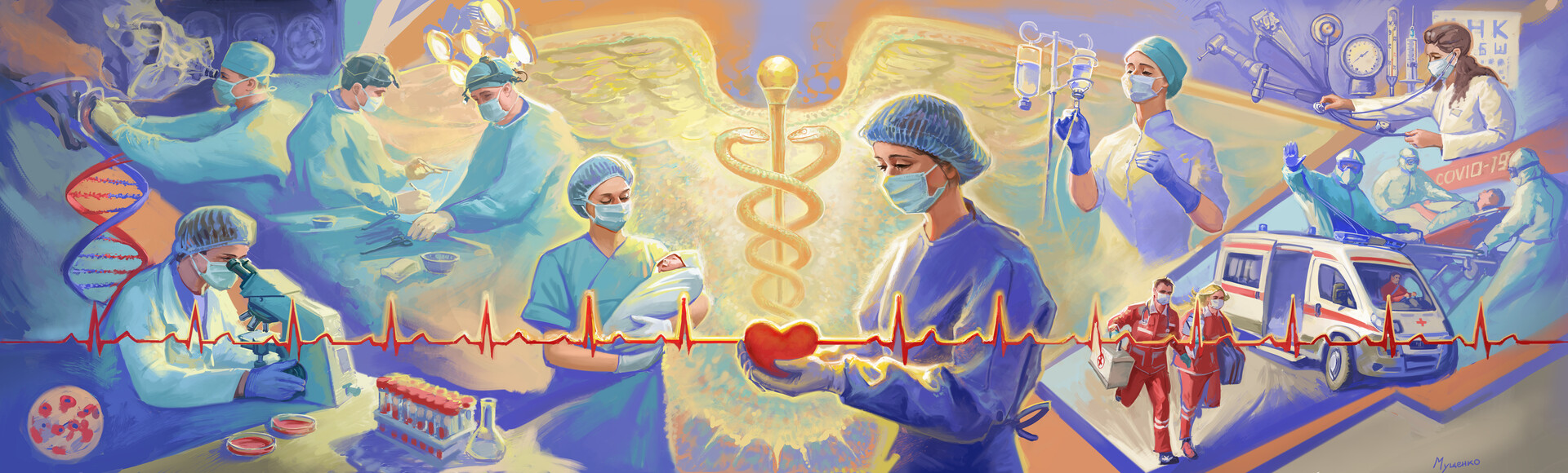 ArtStation - Medicine