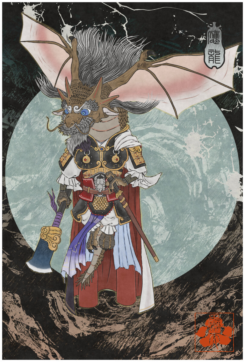 ArtStation - Yinglong