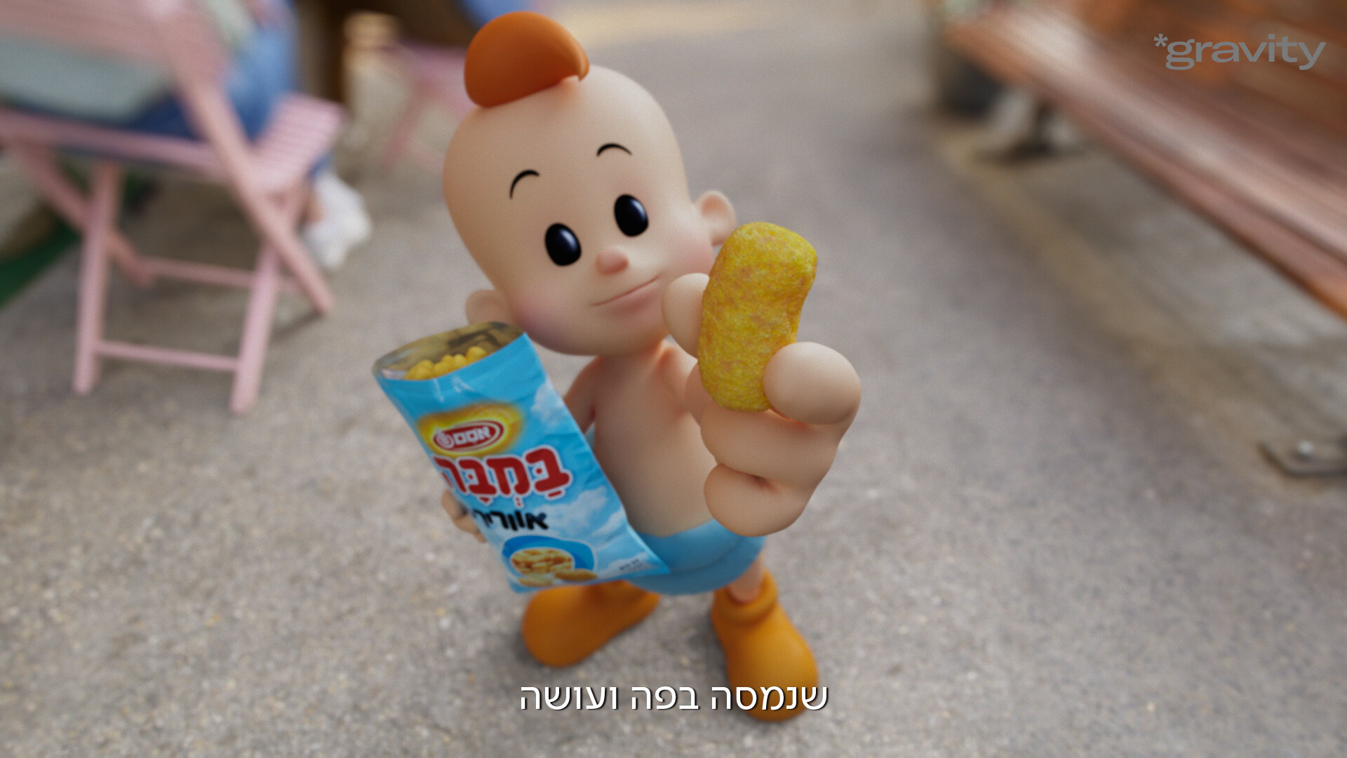 ArtStation - BAMBA commercial at Gravity Creative Space