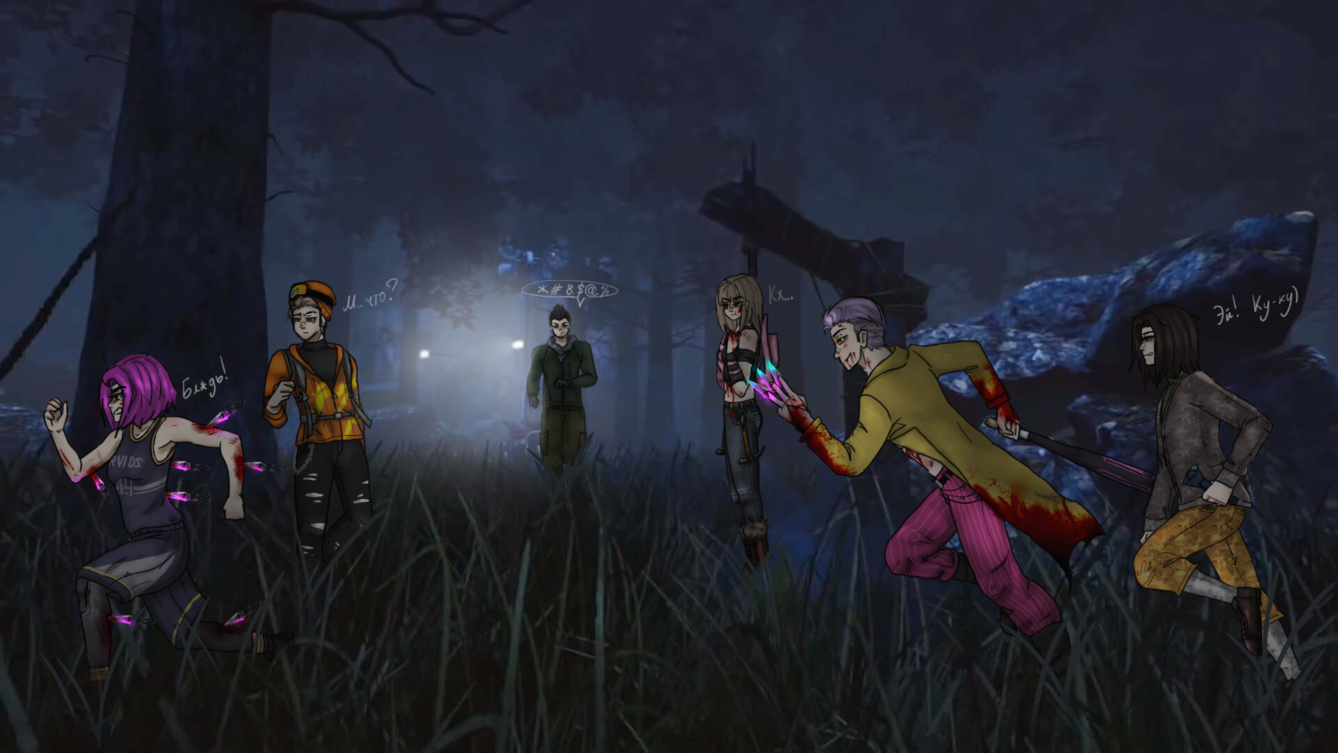 ArtStation - DBD с друзьями и Трюкачом)))