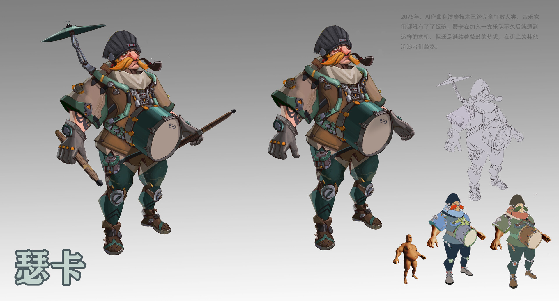 ArtStation - 2d practice