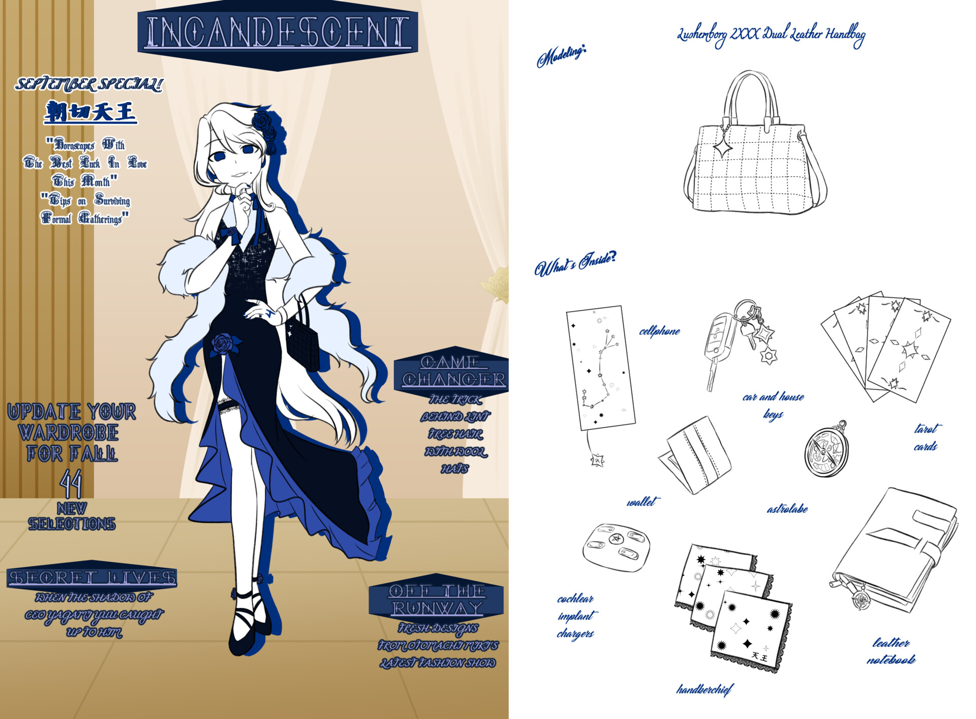 ArtStation - Magazine Mock Inventory Check-Tenou