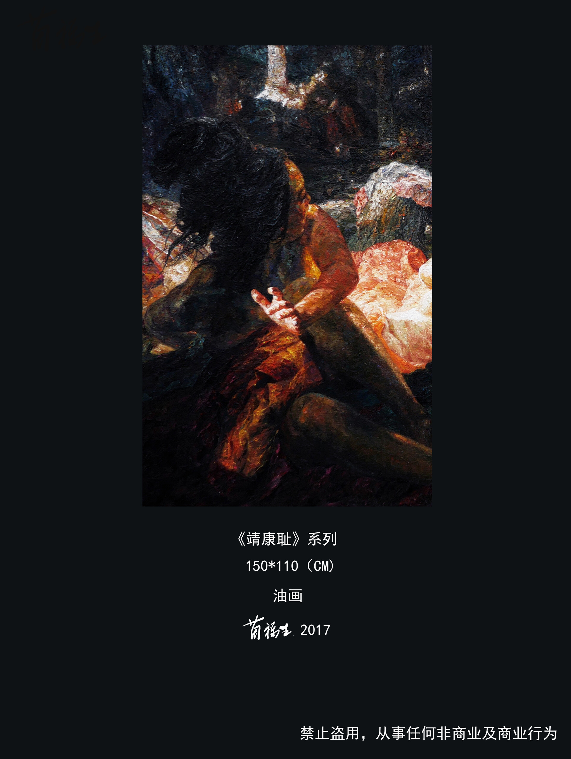 TIANHUA CAO - Jingkang history