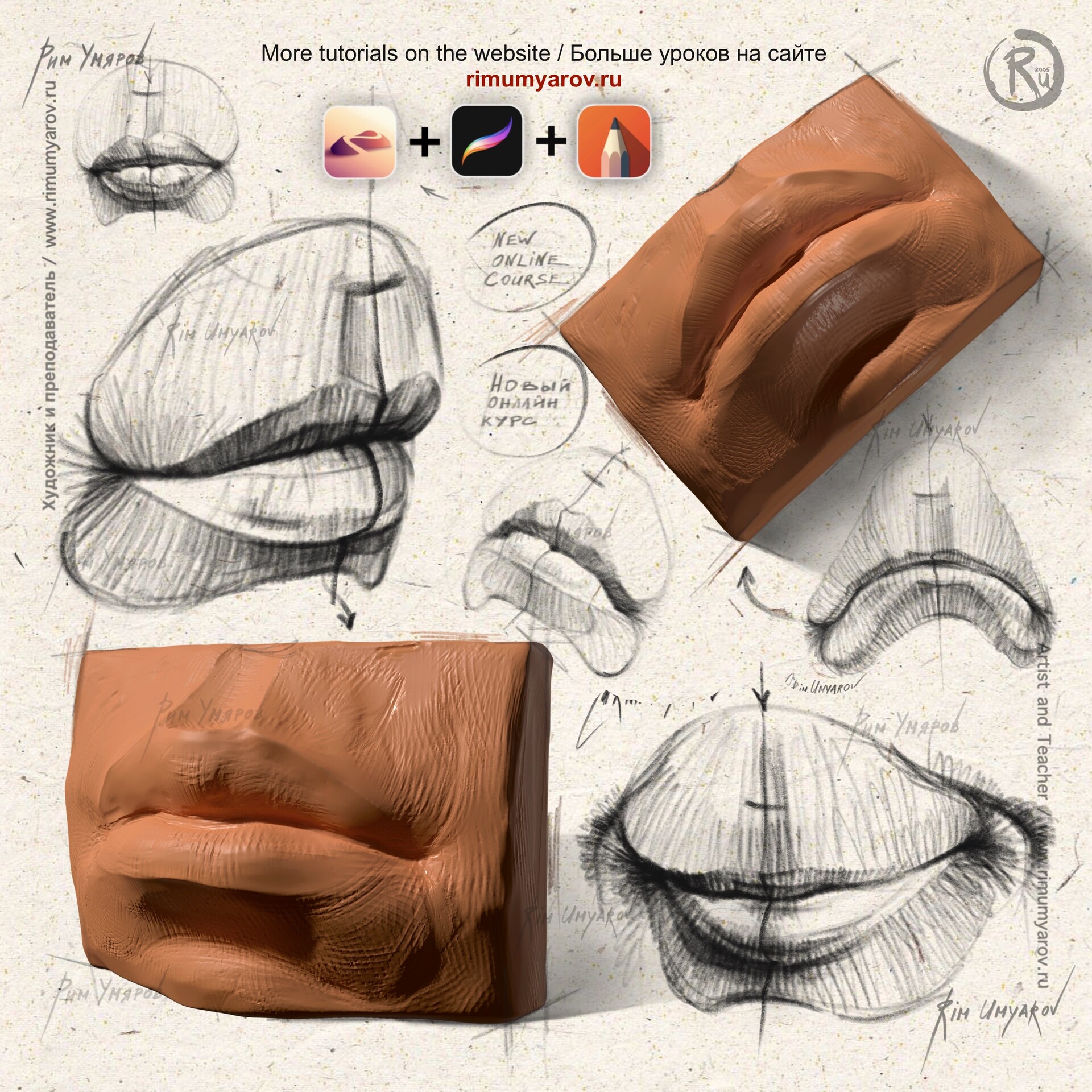 how to draw a mouth virtual instructor