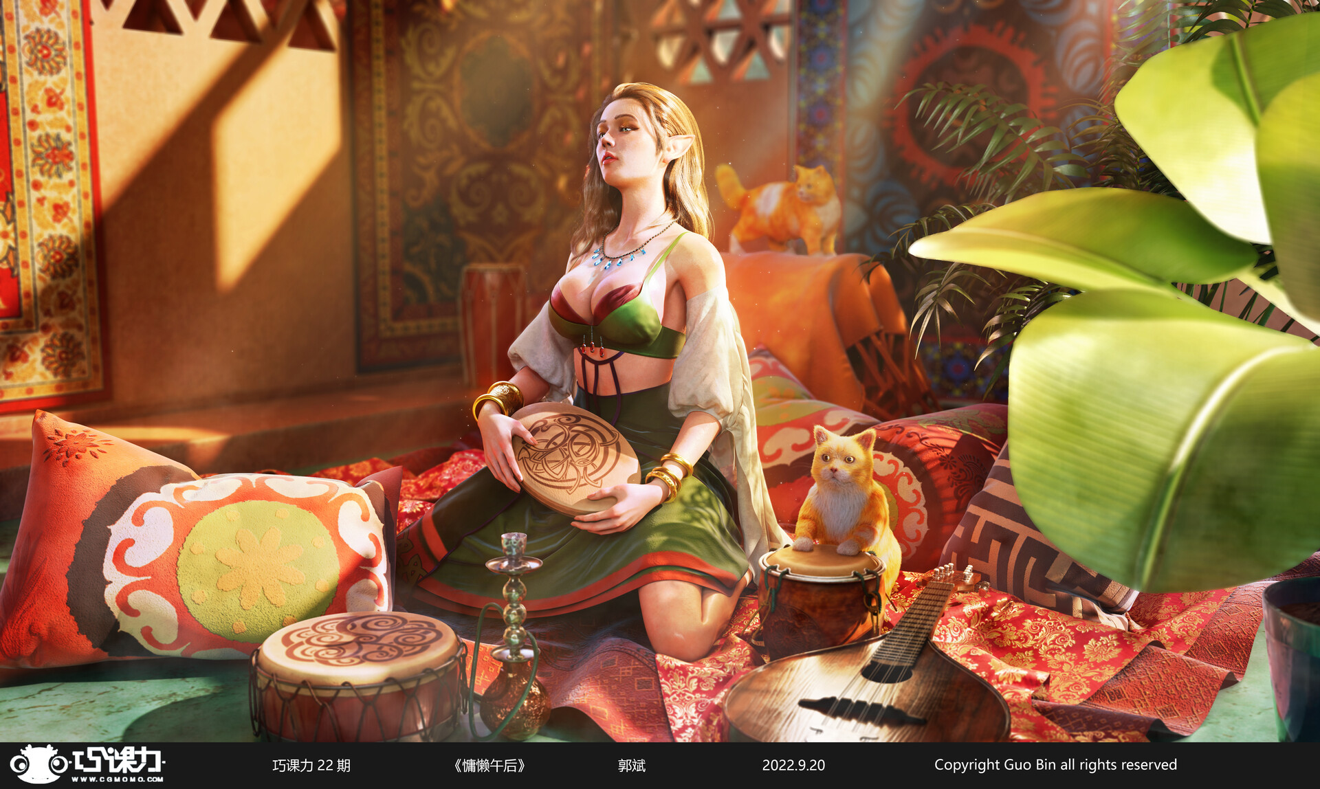 巧课力 CGmomo - 【学生作品】郭斌 --《慵懒午后》