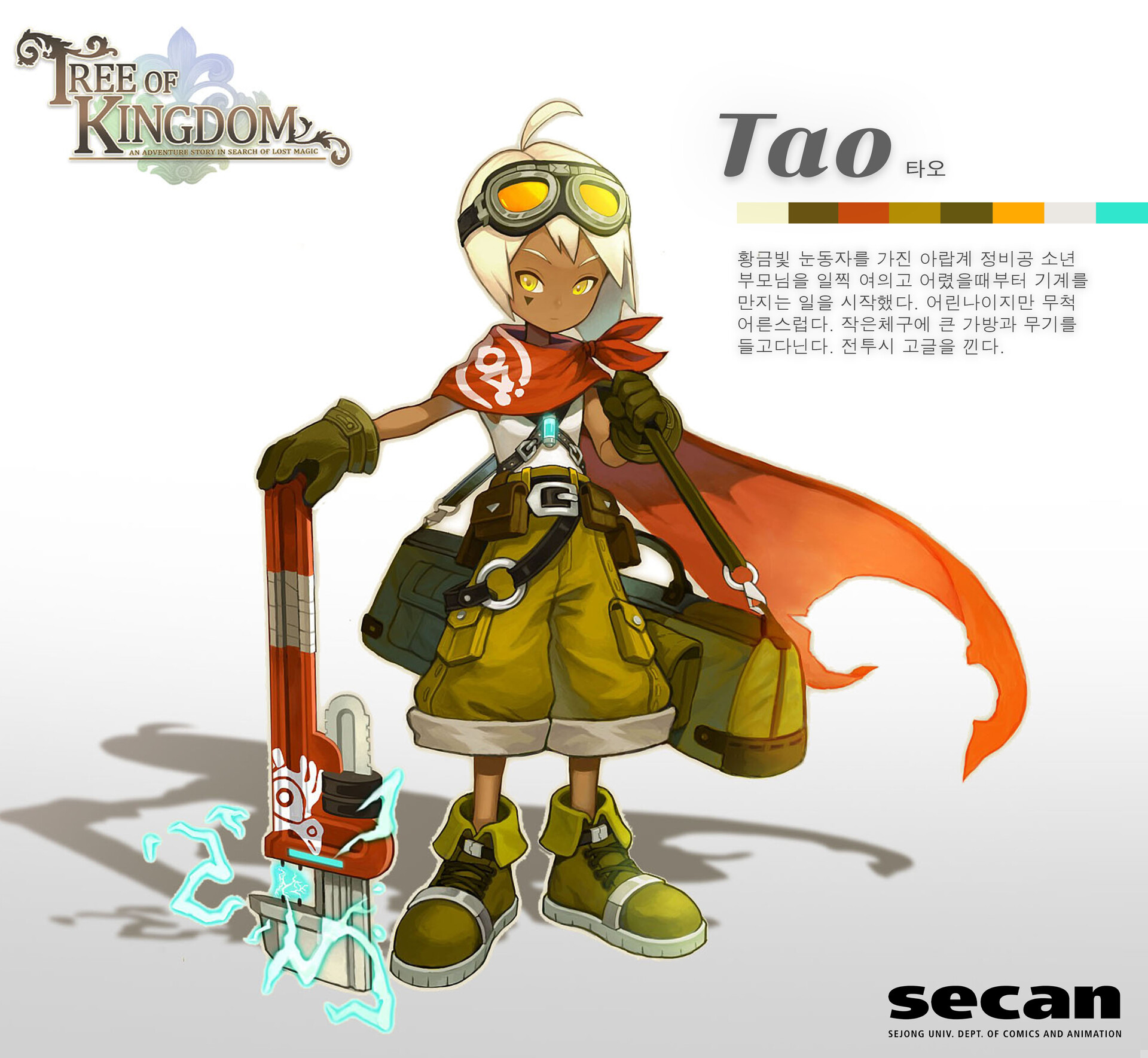 ArtStation - tao