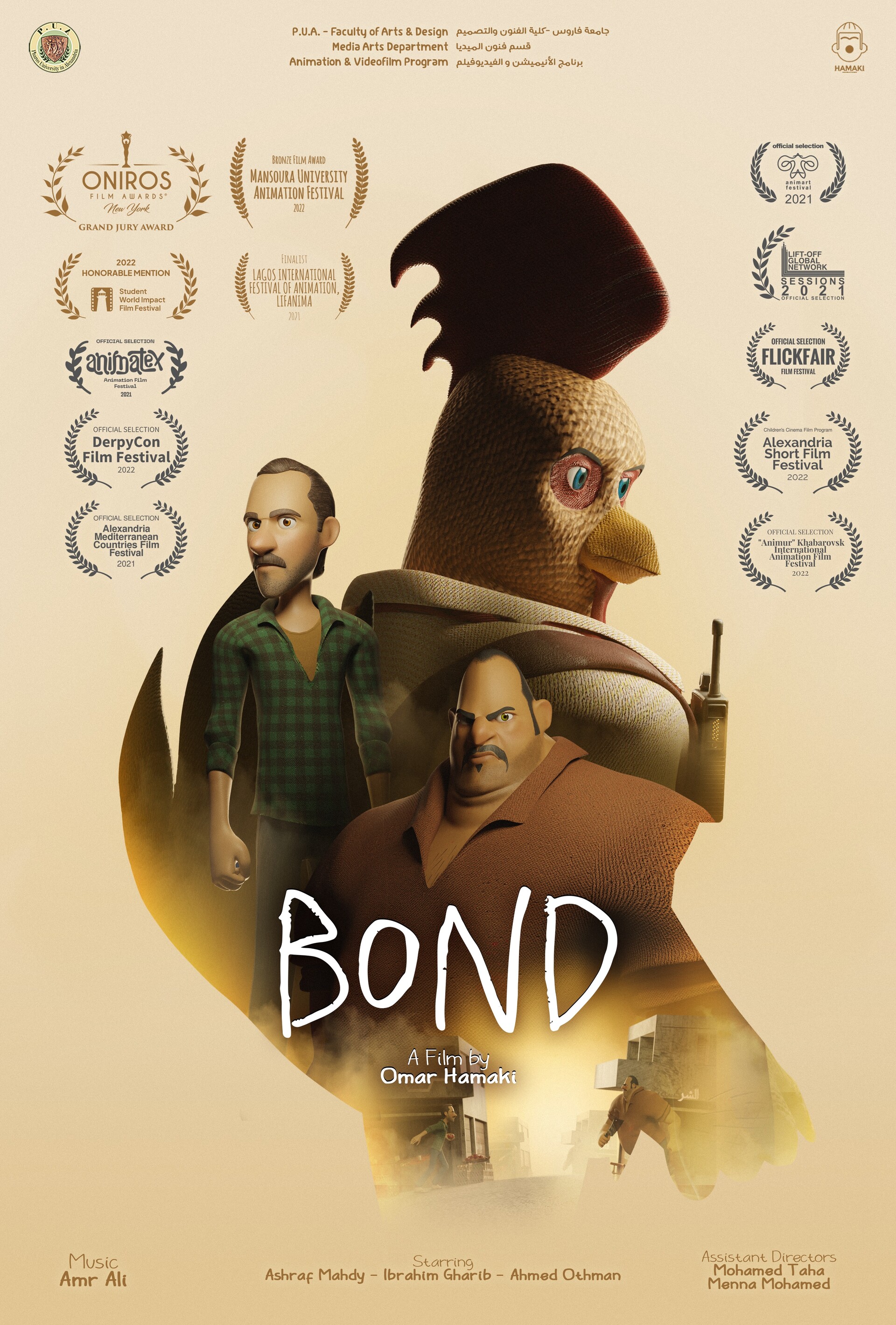 Animated Shorts Poster