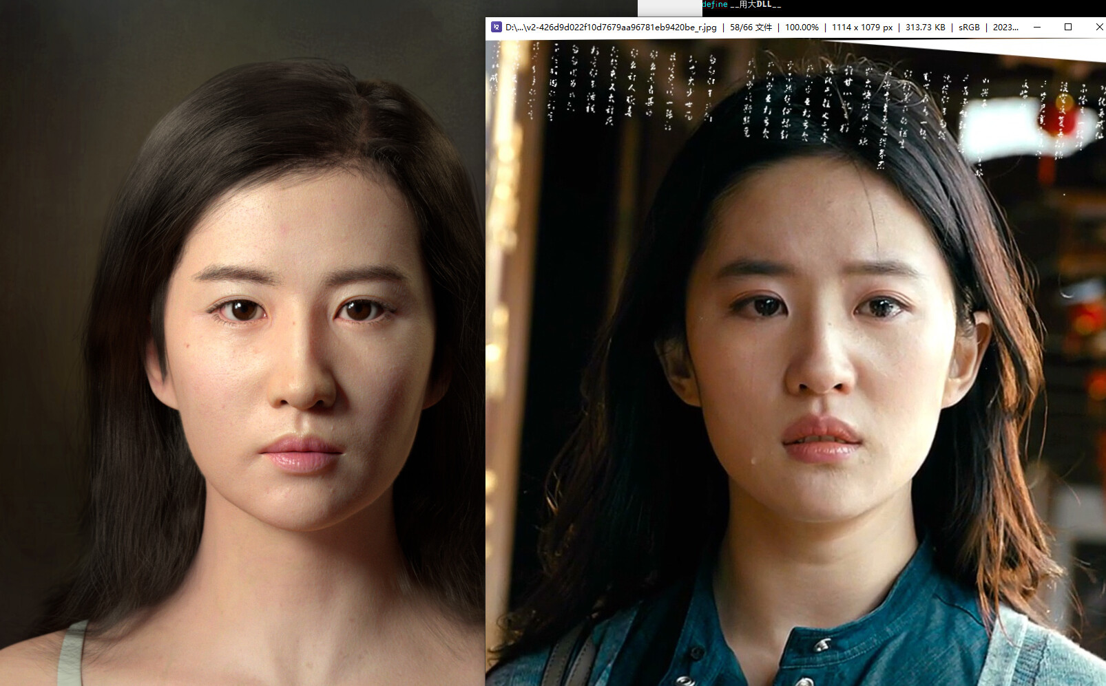 Liu Yi Fei And Liu Shi Shi