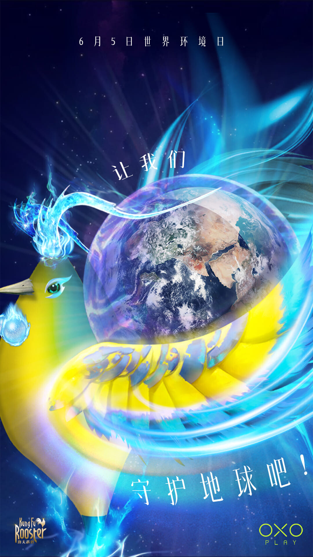 ArtStation - KFR NFT poster design