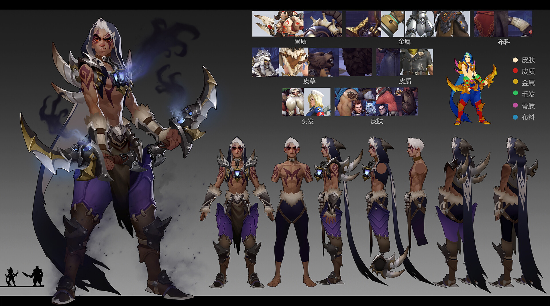 ArtStation - Death Hunter