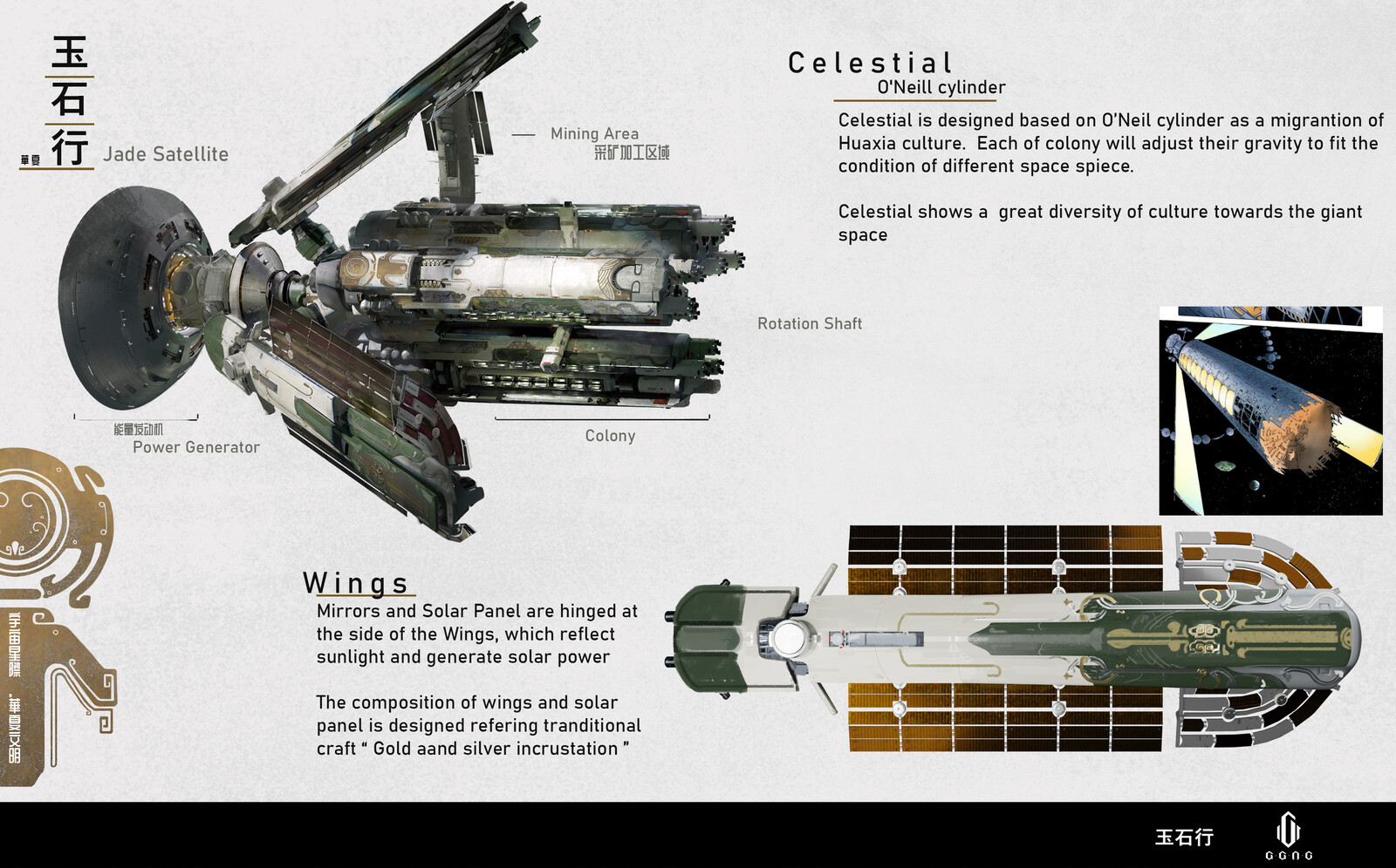 Lam Long Him - Jade Satellite