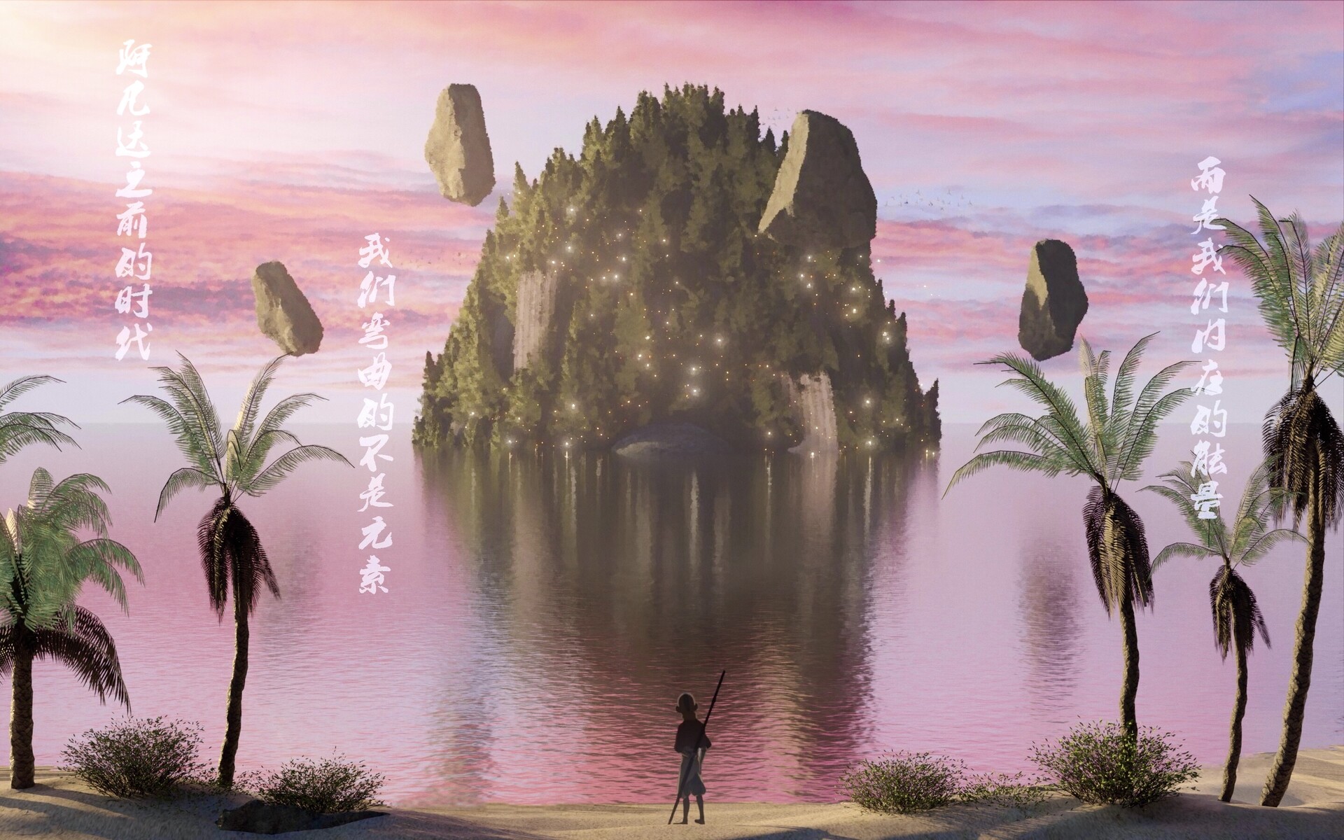 ArtStation - The Era Before