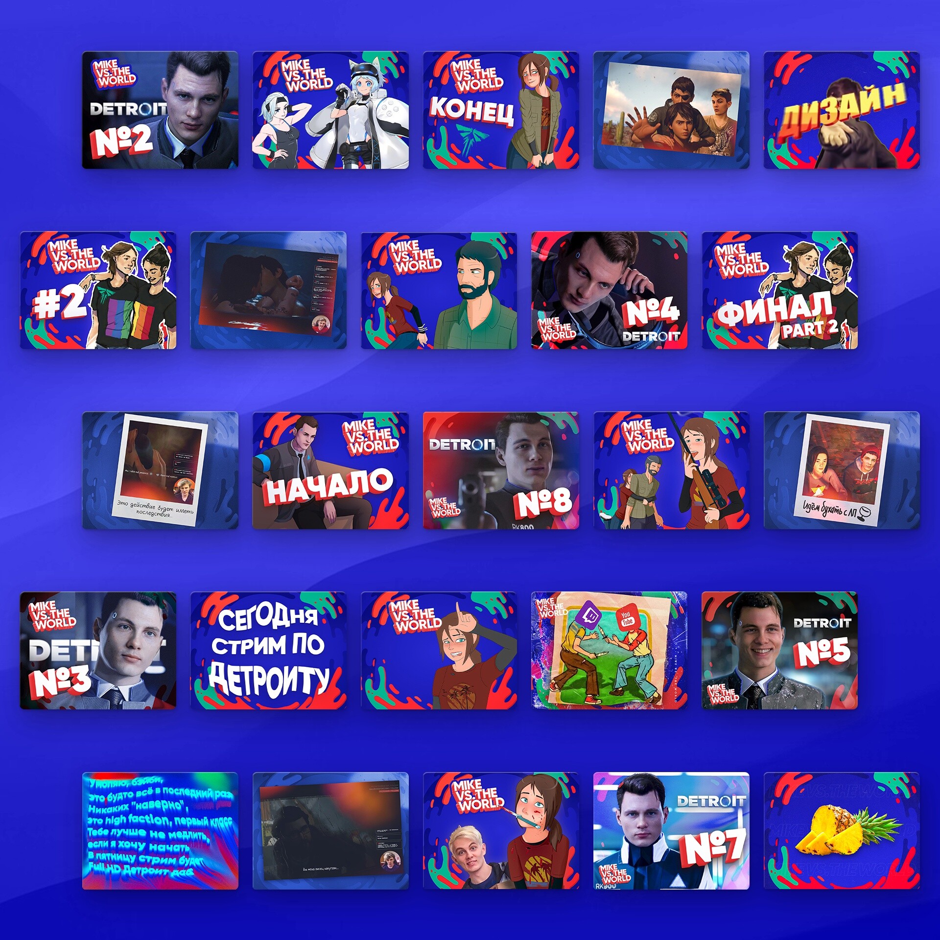 Misha Murai - Streamer Personal Brand Design