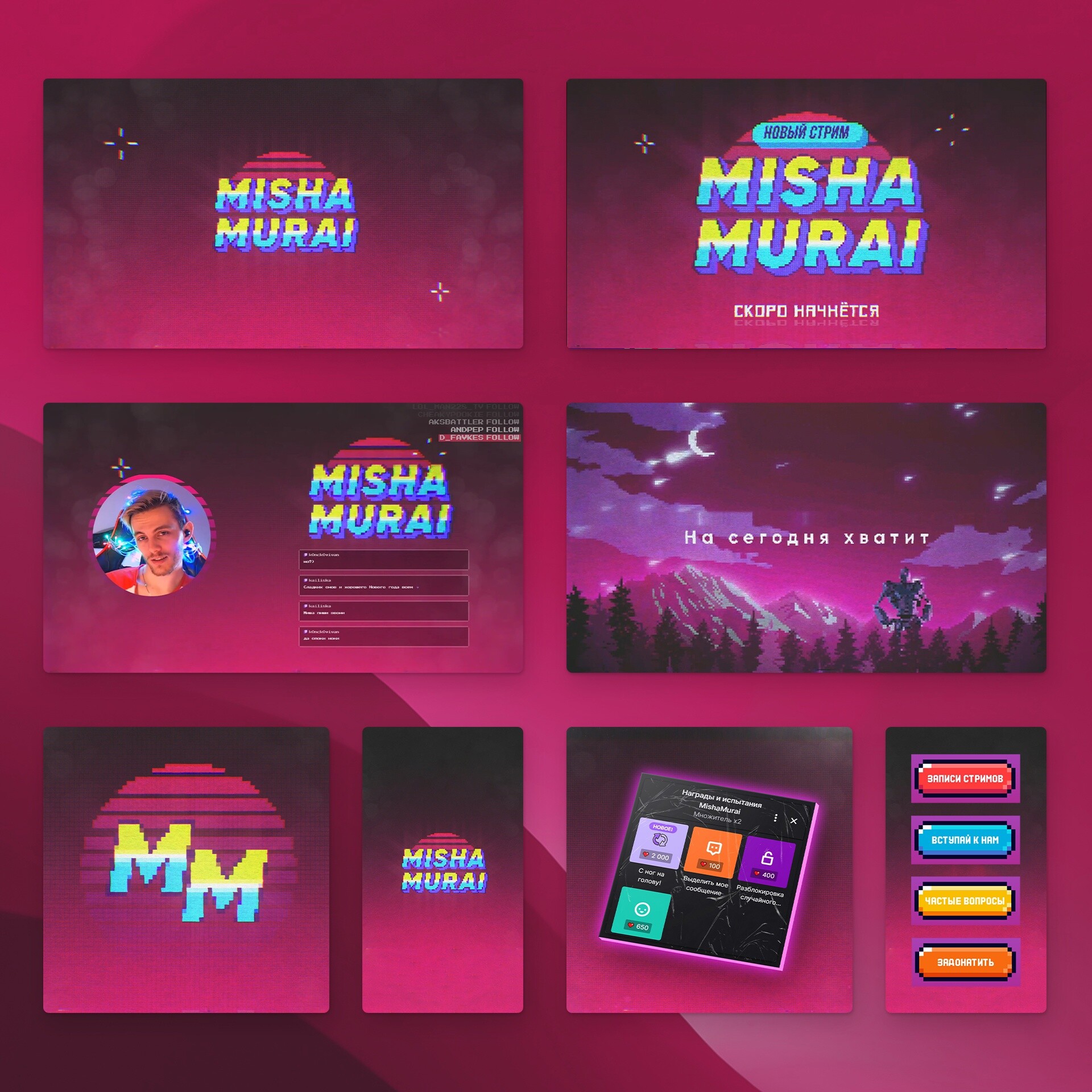 Misha Murai - Streamer Personal Brand Design