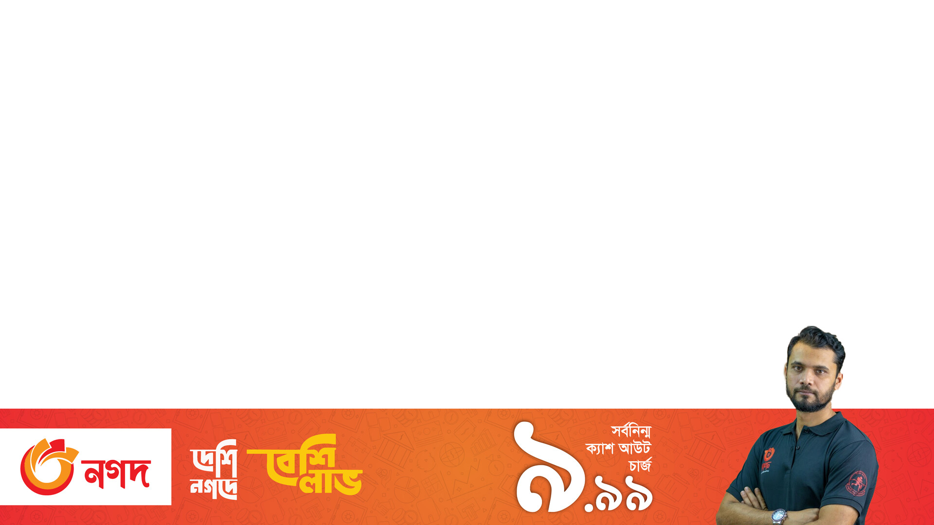 ArtStation - Nogod Popup Banner