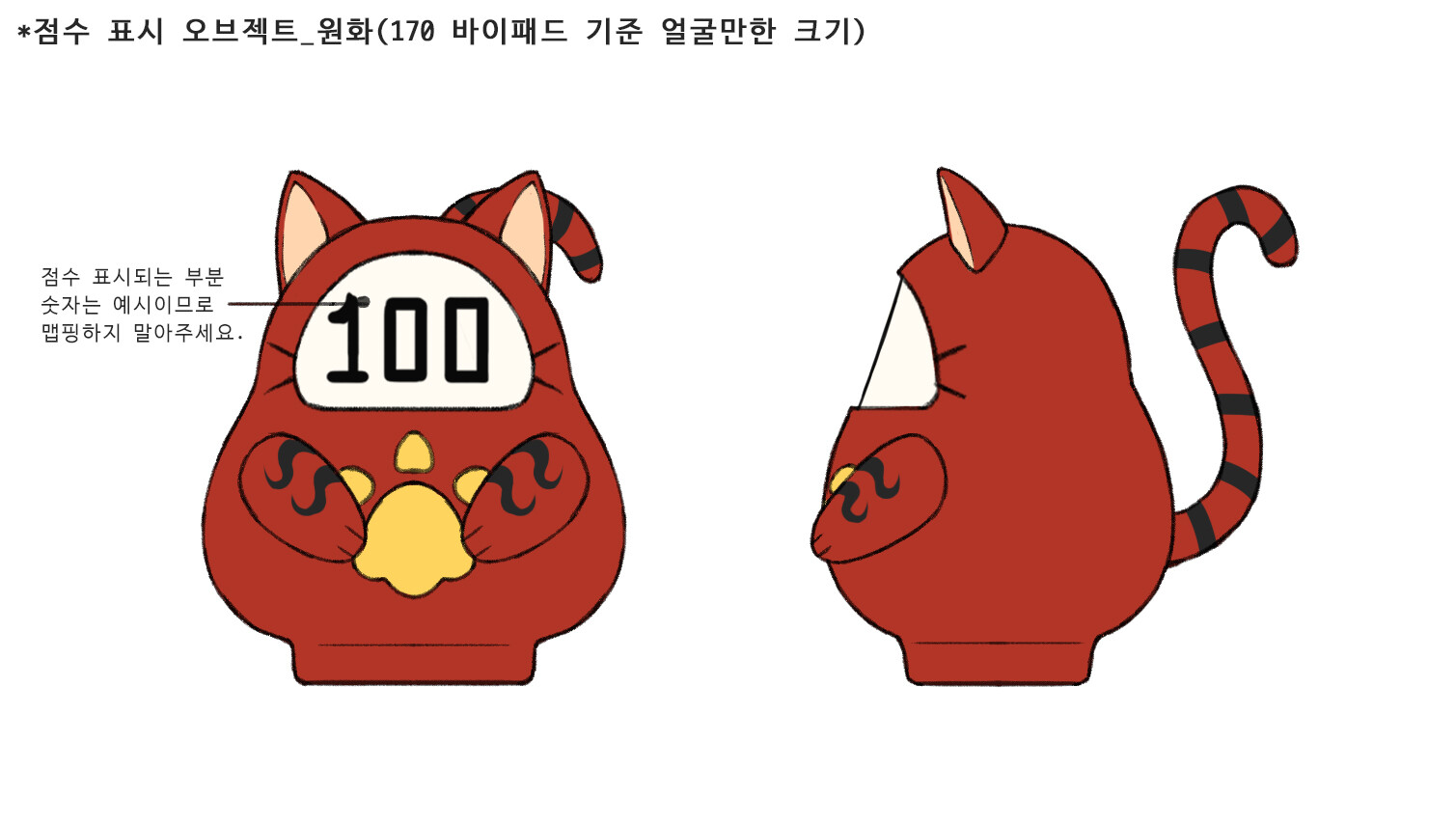 ArtStation - Sushi Game_object 01